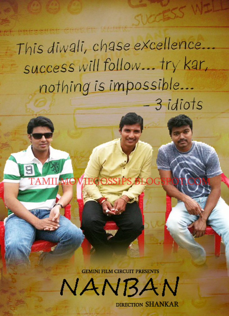 Nanban Movie posters UNSEEN vijay, jeeva, sreekanth | Tamil Movie Gossips