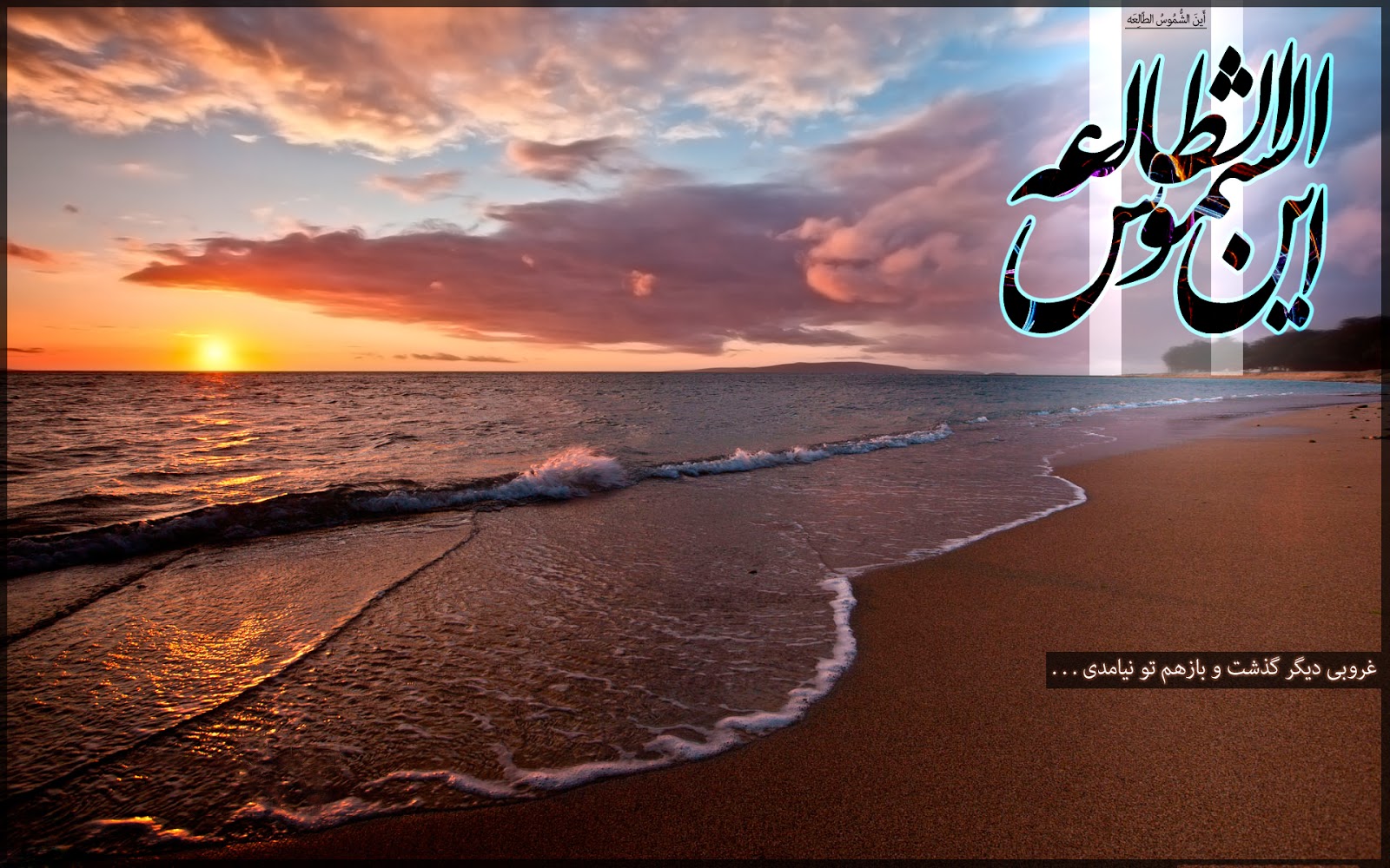 shomoos - Arabic News Collections