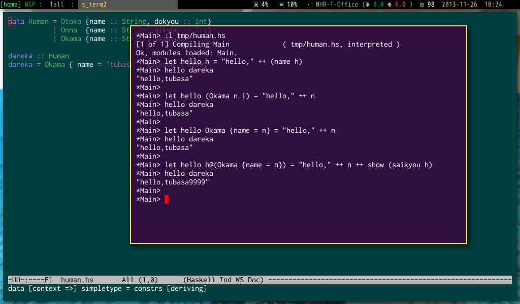 りぬーめも Arch Linux on S101: xmonadとHaskell（その11：キーバインドのしくみ）