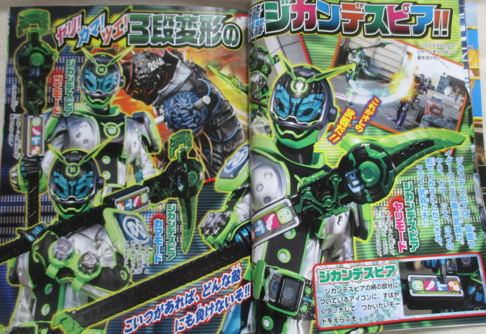 Kamen Rider ZI-O - Introducing Kamen Rider Woz & The Kamen Riders Of ...