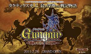 Gungnir Gaming Guide