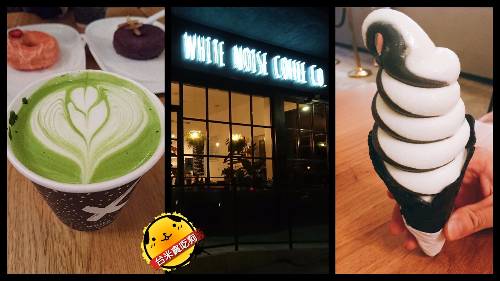 吃喝玩樂 x 美國。紐約