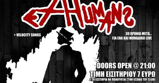 NYXTOΣΚΟΠΙΟ: Οι Ex-Humans επιστρέφουν και θα βρεθούν στο Second Skin