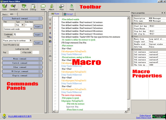 Quick Macro 6.6 Full Patch ~ Free Download Software Full Version
