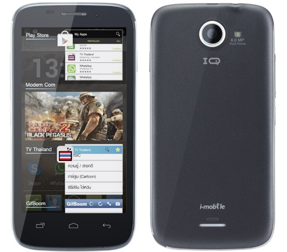 Starmobile Crystal: Specs, Price and Availability in the Philippines