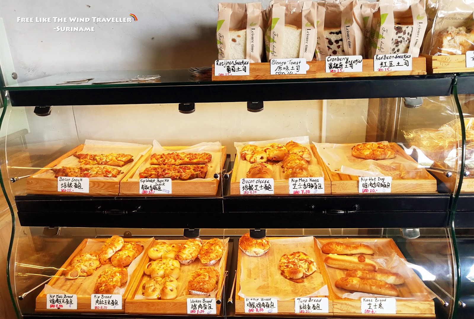 【蘇利南】首都唯一間FB上1.4萬人說讚的咖啡店-CY Coffee + Roasters - F·L·T·W·T