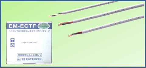 オヤイデ電気ショップブログ: エコケーブルとエコじゃないケーブル EM-ECTF