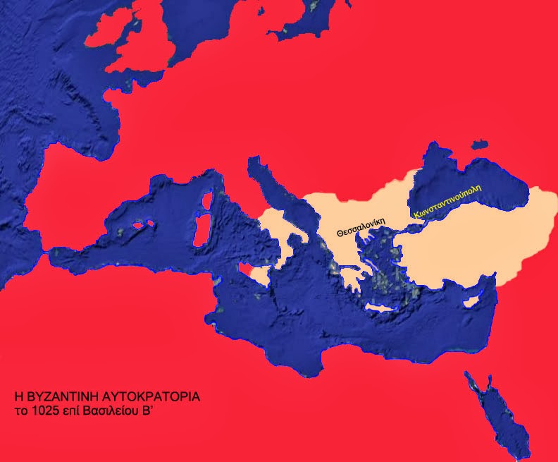 Ταξιδεύοντας στη γνώση: Ιστορία E΄, Ενότητα 5, Κεφάλαιο 25 Το Βυζάντιο ...