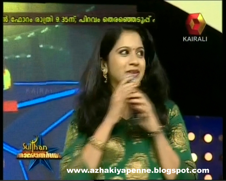 playback singer akhila anand