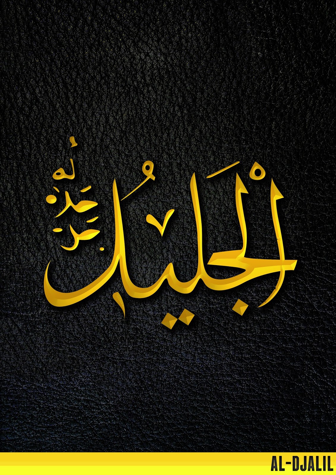 Muslim France: 99 noms d'Allah - Al-Hasib - Al-Djalil - Al-Karim - Ar ...