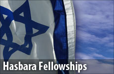 HASBARA PROJECT | BELAJAR