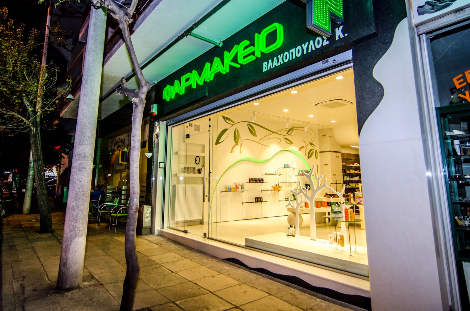 pharmacy & design: Διακόσμηση & Ανακαίνιση Φαρμακείων