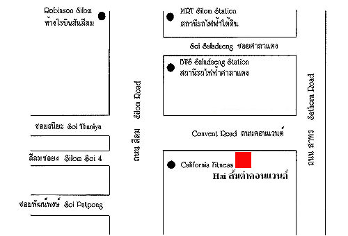 THAI PAPAYA SALAD @ SOMTUM CONVENT SILOM BANGKOKTHAILANDRECOMMEND