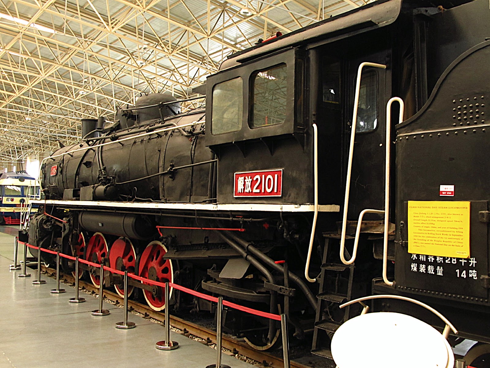 China Locomotive Museum: JF -2101 Jie Fang “Liberation” "NATIONAL DAY ...