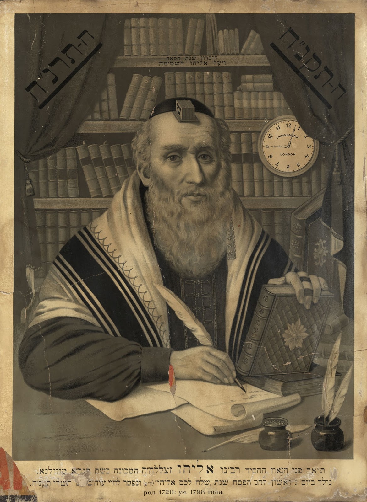 Samuel Gruber's Jewish Art & Monuments: Lithuania: Observations on the ...