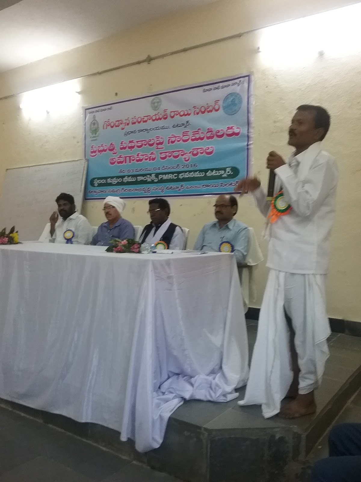 Awareness on government Programme to Rai center Sharmedis in Erstwhile ...