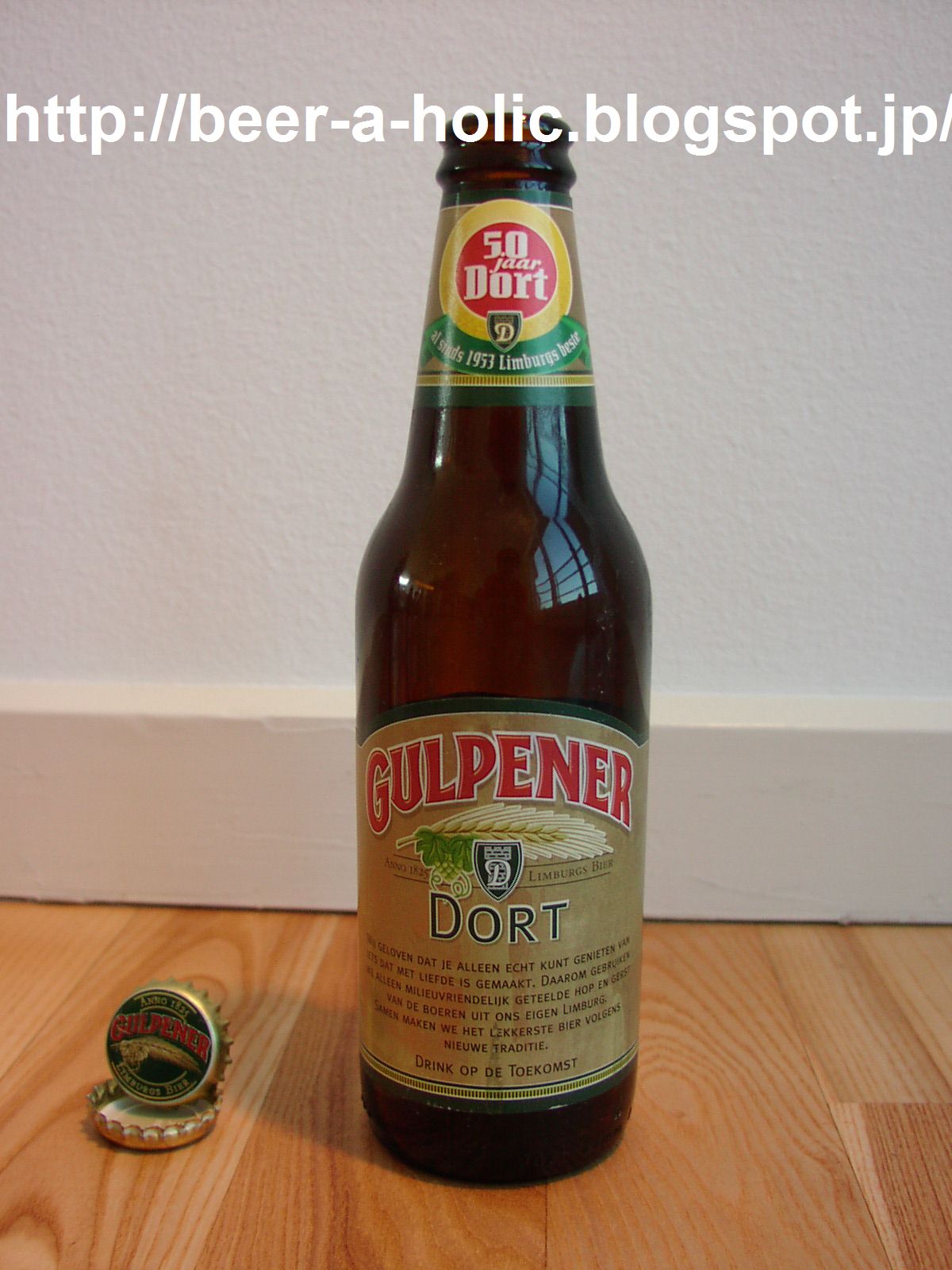 BEER-A-HOLIC: Gulpener from The Netherlands