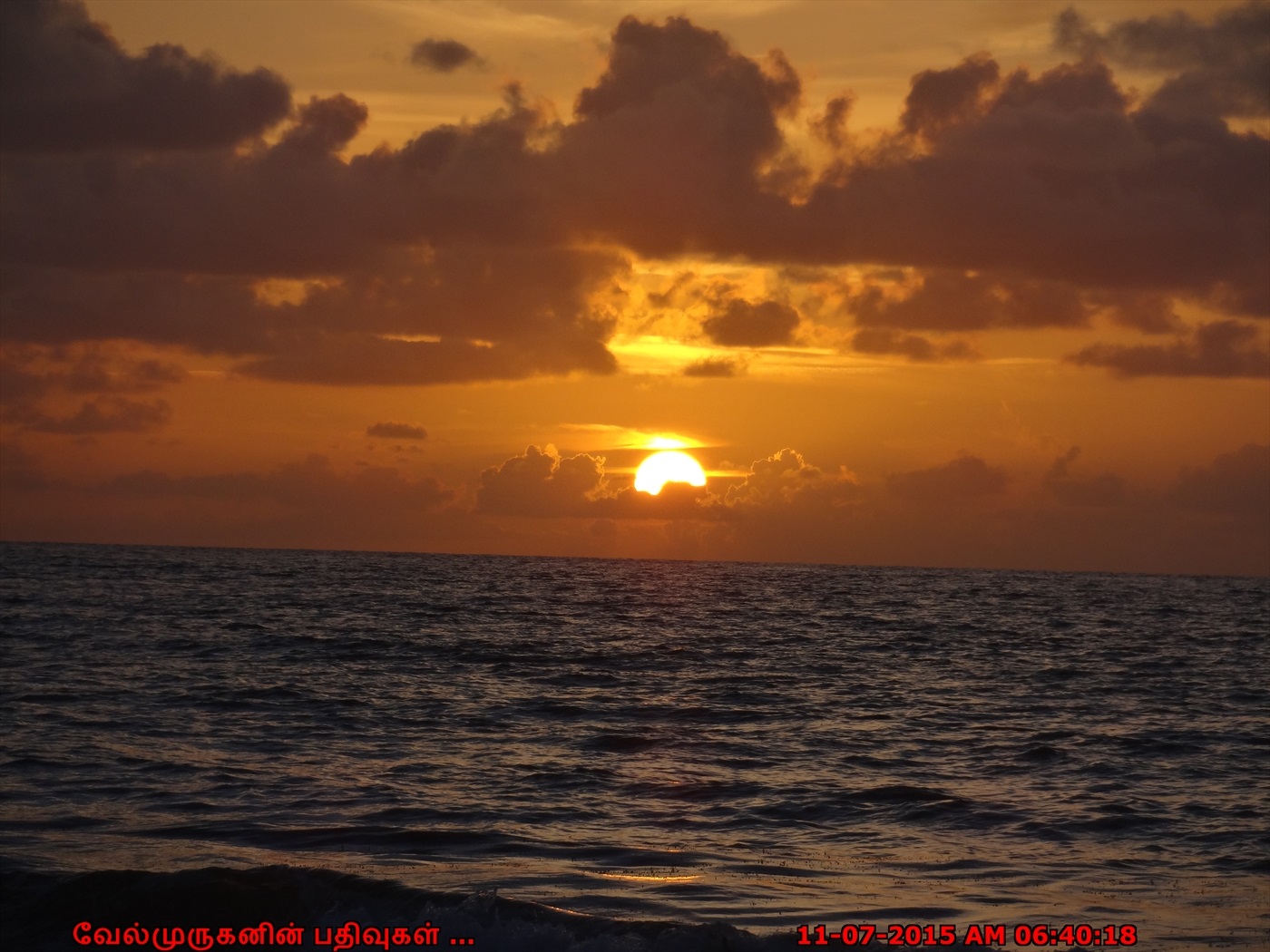 Hollywood Beach Sunrise - Exploring My Life