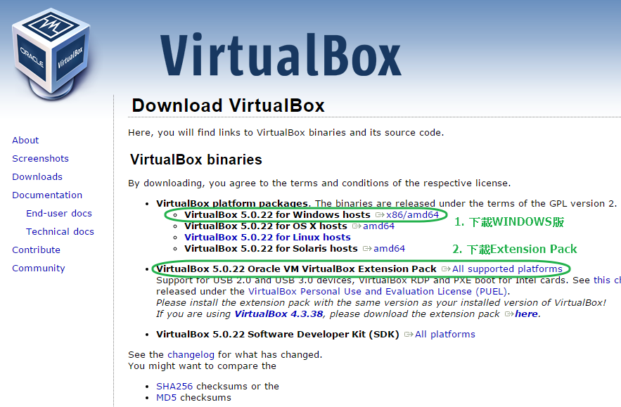 放棄思考: 在 VirtualBox 5.0.22 安裝 Windows 10 教學