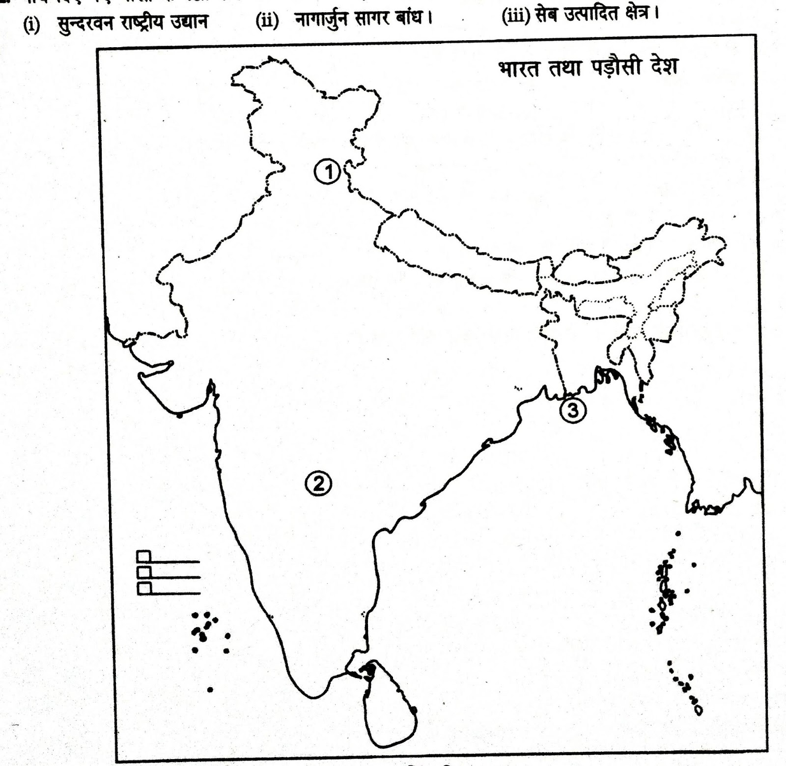 10th Class 100+ Practice Maps for Annual and September Exam, Related to ...