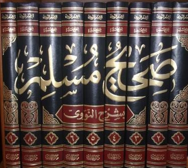 Download Kitab Hadits Lengkap Ahlussunnah wal Jamaah