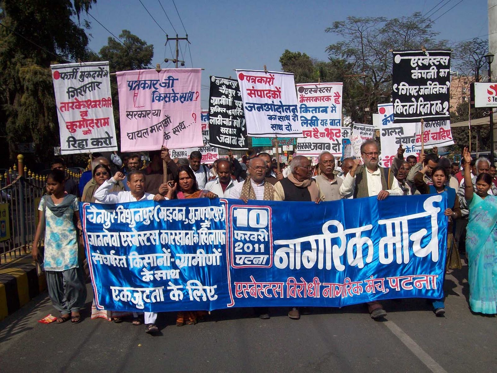 Mass Movement in Bihar: Massive Citizen's March in Patna