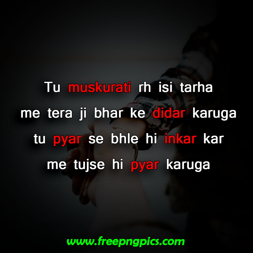 {New}Girl Impress Shayari in Hindi & English{Romantic Shayari Collection}