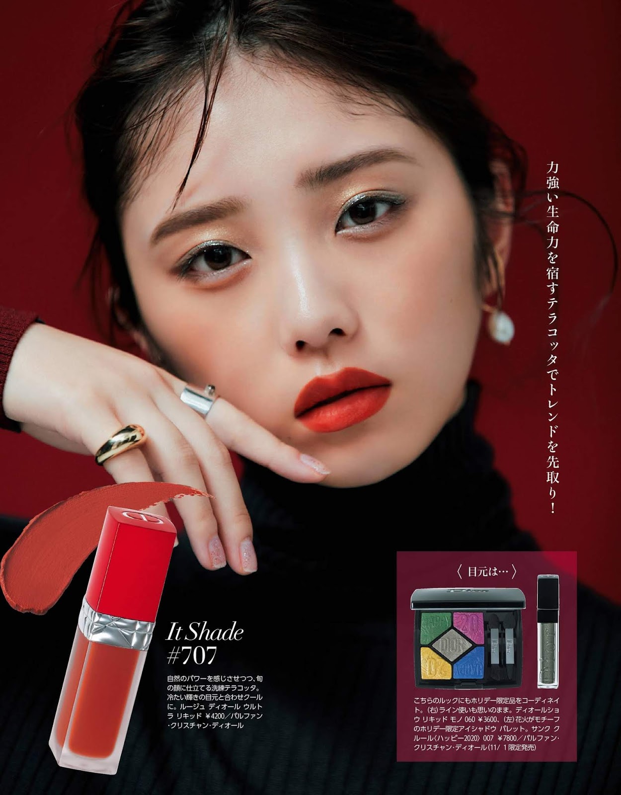 2000 / Yuki Yoda / 与田祐希 / よだゆうき / 요다 유우키 / Singer