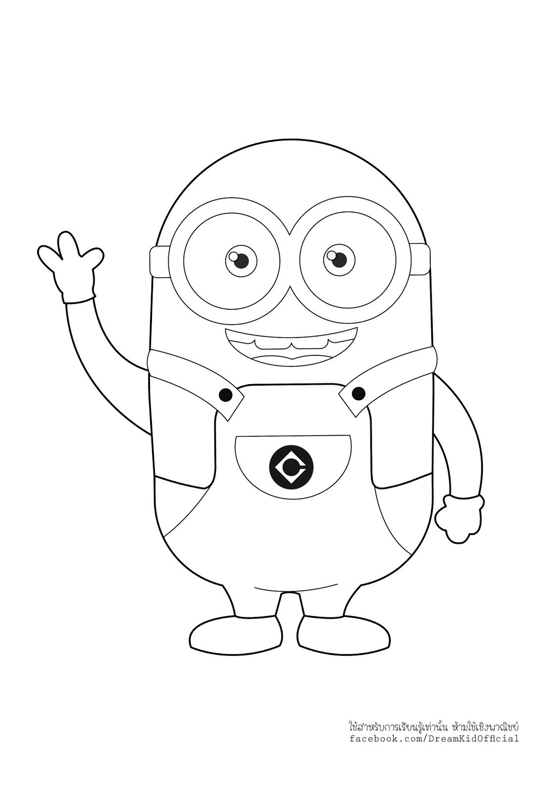 Minion Outline Clip Art