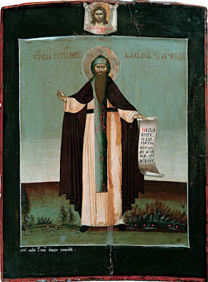 ORTHODOX CHRISTIANITY THEN AND NOW: Saint Cassian the Greek ...