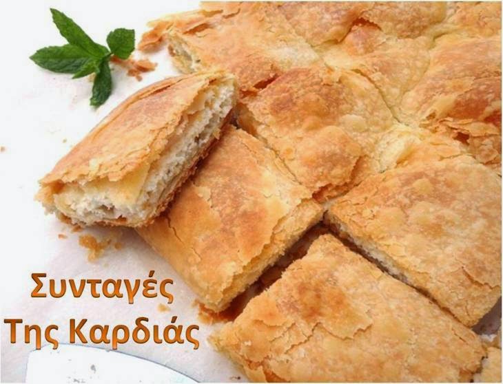 ΣΥΝΤΑΓΕΣ ΤΗΣ ΚΑΡΔΙΑΣ: Τυρόπιτα με τραγανό σπιτικό φύλλο
