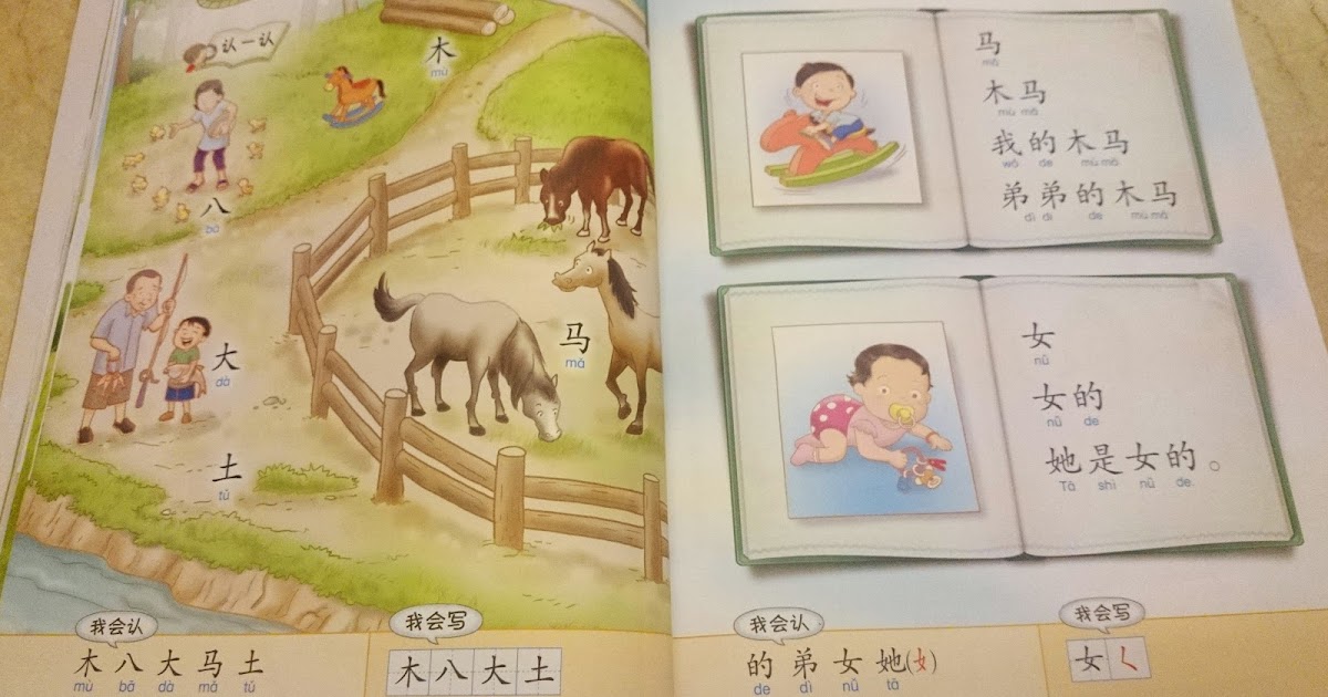 The Kam Family Raising Children In Singapore New Syllabus For the-kam-family-raising-children-in-singapore-new-syllabus-for