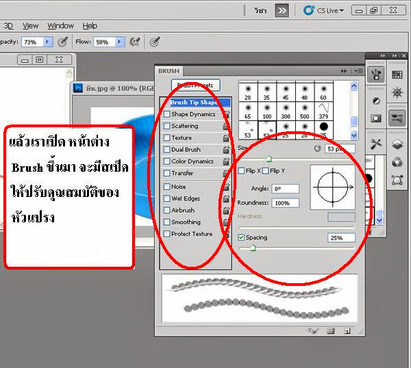 wichagraphic สอนแต่งภาพฟรี Photoshop,Illustrator,Lightroom: Define ...
