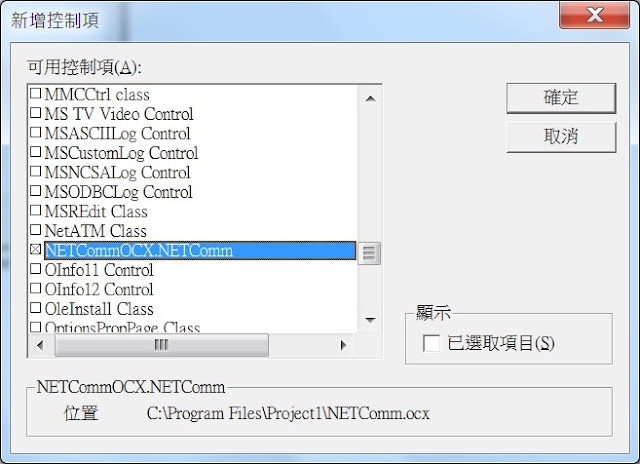 楊荖葉: 利用Excel VBA利用串列埠RS232讀取Arduino資料