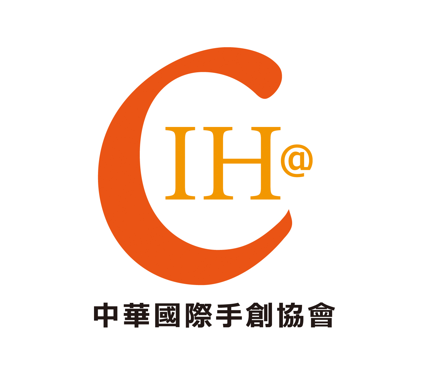 CIHA 中華國際手創協會: CIHA 中華國際手創協會宗旨與介紹