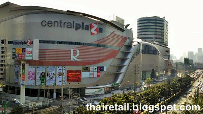 All about Retail in Thailand: CENTRAL PLAZA RAMA 9 GRAND OPENING PHOTO