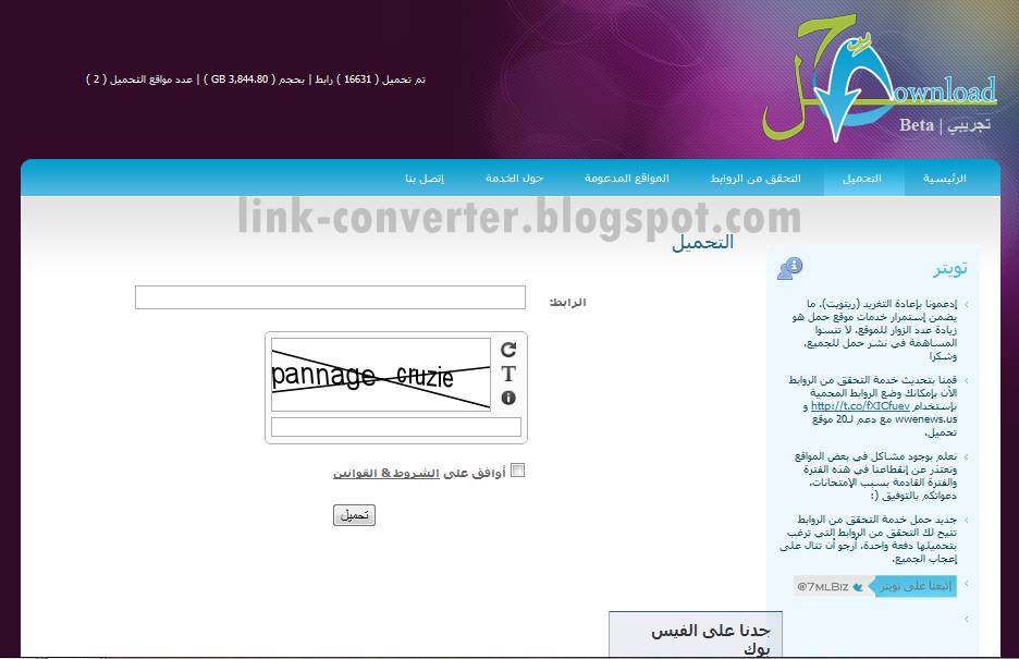 Premium Linker - Link Premium Generator