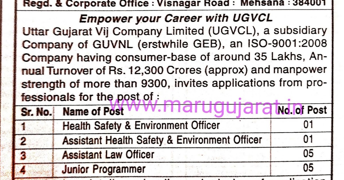 Uttar Gujarat Vij Company Limited (UGVCL) Recruitment for Junior ...
