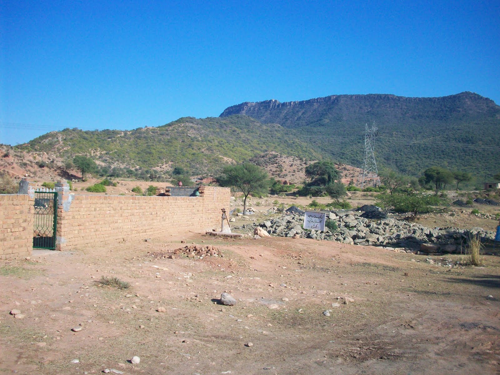 Sada Chakwal: Chakwal photos