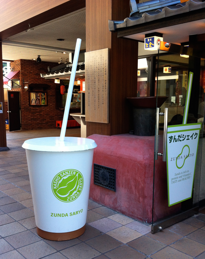 Raindrops and Daydreams: Travel report: Sengoku Basara tourism part 3 ...