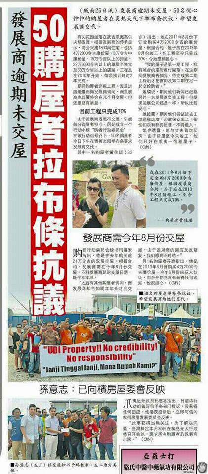 Isu Rumah "The Golf Garden Jawi": Keratan Akhbar