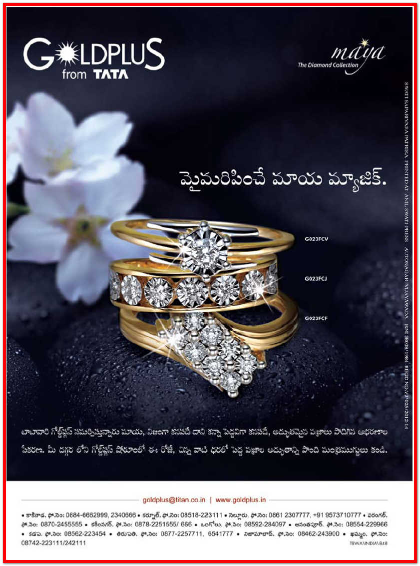 TELUGU WEB WORLD: GOLD PLUS FROM TATA - MAYA - THE DIAMOND COLLECTION ...