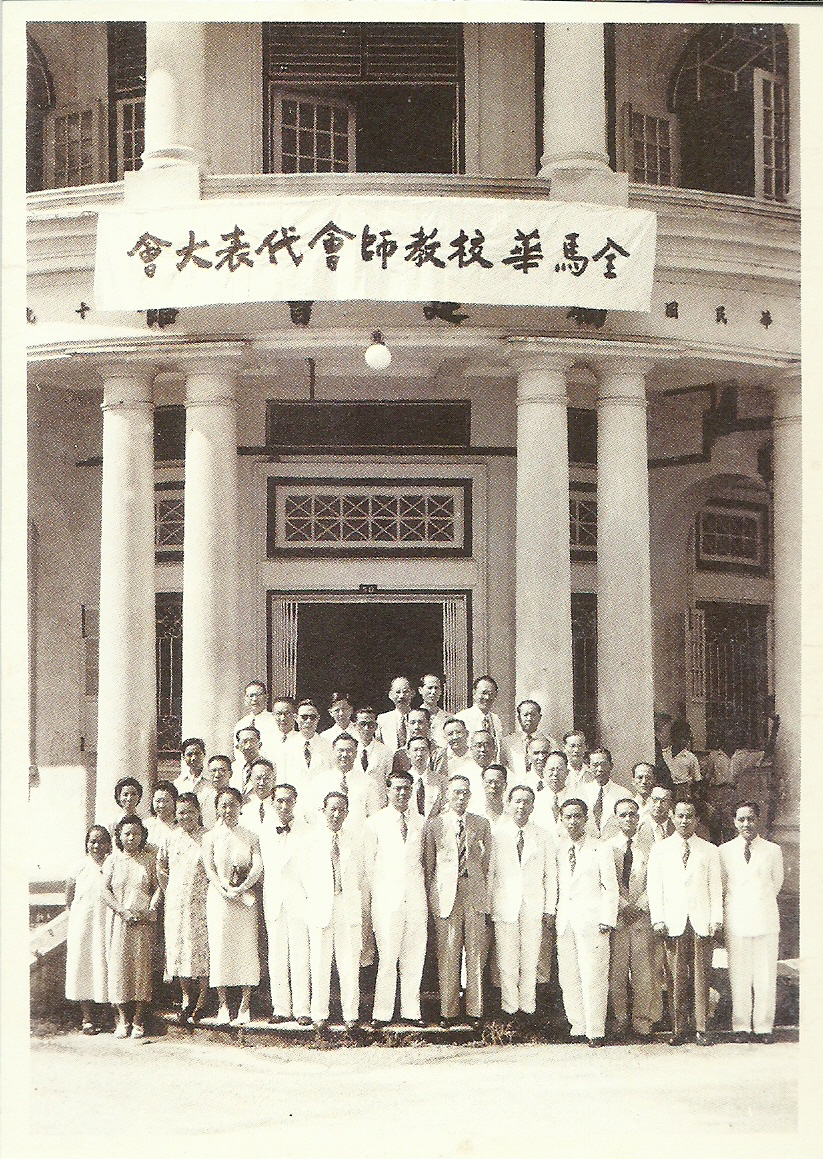 Interesting Corner of Me : Wordless Wednesday: Lim Lian Geok Postcards