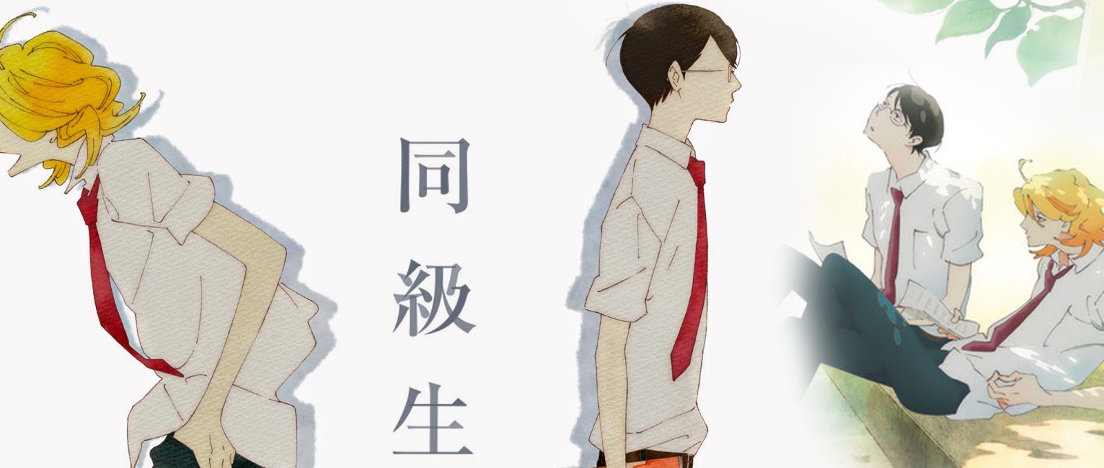 Krople Szczęścia: Anime "Doukyuusei"