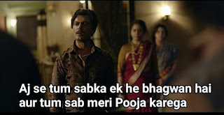 Sacred Games Meme Templates