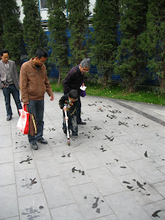 People's Park ChengDu | China Travel Blog