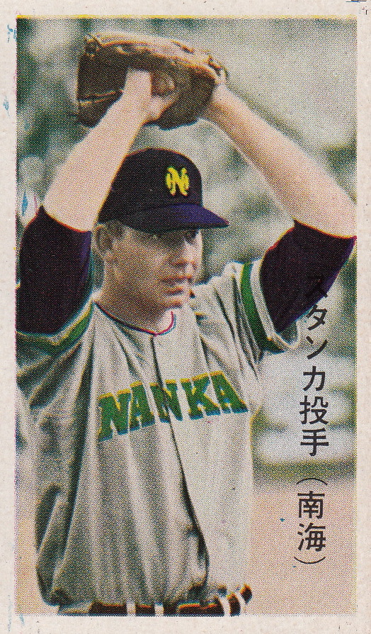Japanese Baseball Cards: RIP Joe Stanka