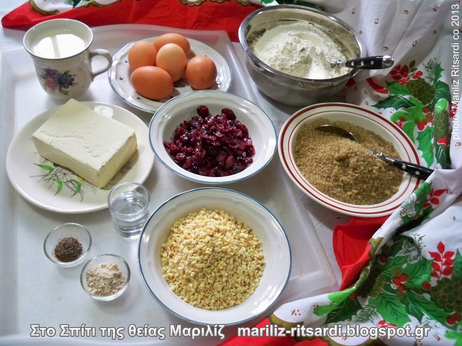 Στο Σπίτι της θείας Μαριλίζ: Η ΑΝΑΠΟΦΑΣΙΣΤΗ ΒΑΣΙΛΟΠΙΤΑ ΚΑΙ ΤΟ ΜΑΓΙΚΟ ΦΛΟΥΡΙ