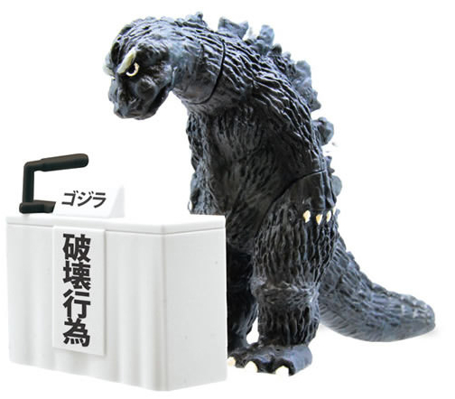 Bob Canada's BlogWorld: The Island Of Misfit Toys: Godzilla Apology ...