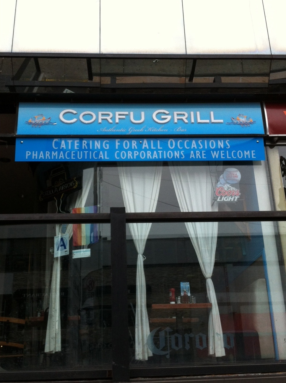 Edge of the City: Corfu Grill Wins Chance to Play in the Big Leagues
